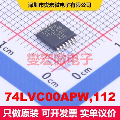74LVC00APW,112 TSSOP-14 逻辑门/反相器 逻辑 集成芯片IC
