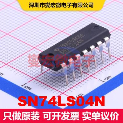 SN74LS04N PDIP-14 逻辑门/反相器 逻辑 集成芯片IC