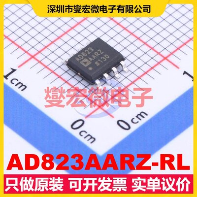 AD823AARZ-RL SOIC-8 FET输入放大器芯片IC