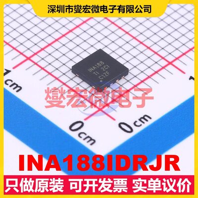 INA188IDRJR SON-8-EP(4x4) 仪表放大器芯片IC