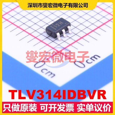 TLV314IDBVR SOT-23-5 单路运算放大器芯片IC
