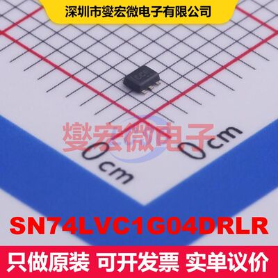 SN74LVC1G04DRLR SOT-553 逻辑门/反相器 逻辑 集成芯片IC