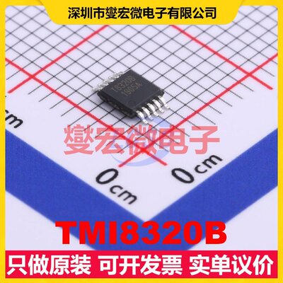 TMI8320B MSOP-10-EP 音频放大器芯片IC