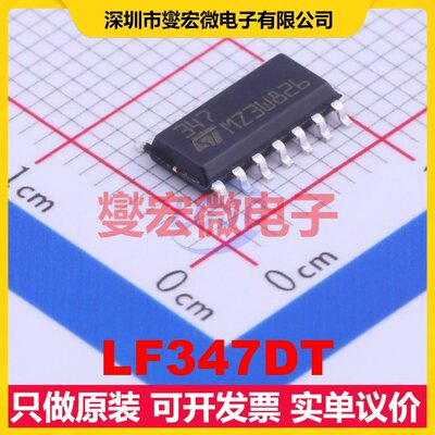 LF347DT SOIC-14 FET输入放大器芯片IC