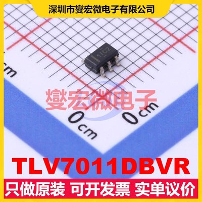 TLV7011DBVR SOT-23-5 比较器芯片IC
