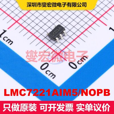 LMC7221AIM5/NOPB SOT-23-5 线性比较器 线性 集成芯片IC