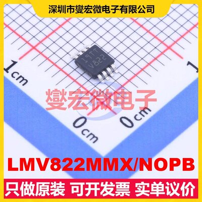 LMV822MMX/NOPB VSSOP-8 双路运算放大器芯片IC