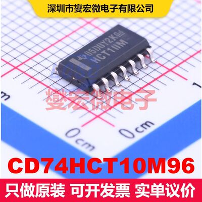 CD74HCT10M96 SOIC-14 逻辑门/反相器 逻辑 集成芯片IC
