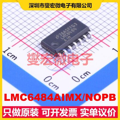 LMC6484AIMX/NOPB SOIC-14 四路运算放大器芯片IC