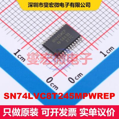 SN74LVC8T245MPWREP TSSOP-24 缓冲器/驱动器/接收器/收发器 逻辑