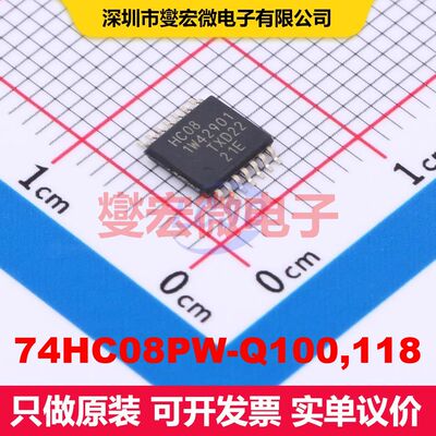 74HC08PW-Q100,118 TSSOP-14 逻辑门/反相器 逻辑 集成芯片IC