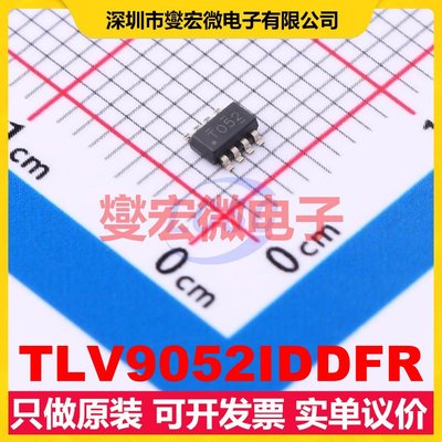 TLV9052IDDFR TSOT-23-8 双路运算放大器芯片IC