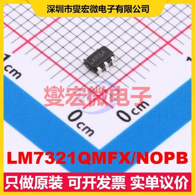 LM7321QMFX/NOPB SOT-23-5 单路运算放大器芯片IC