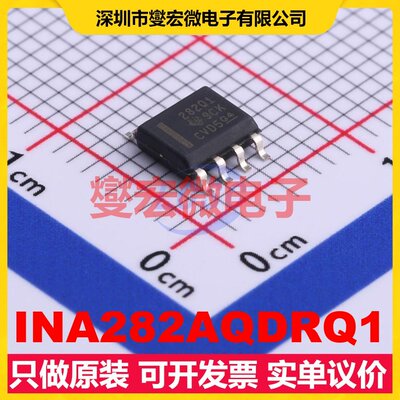 INA282AQDRQ1 SOIC-8 电流感应放大器芯片IC