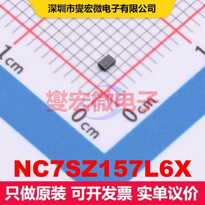 NC7SZ157L6X MicroPak-6 信号开关/多路复用器/解码器 逻辑 集成