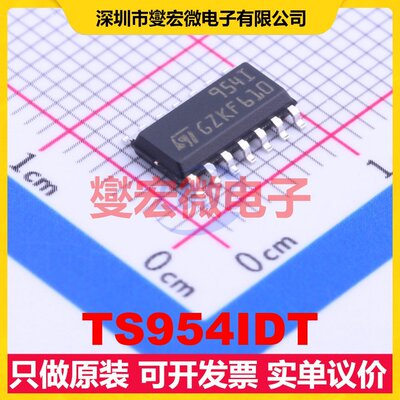TS954IDT SOIC-14 四路运算放大器芯片IC
