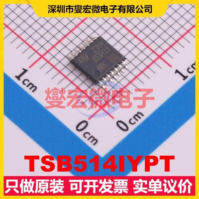 TSB514IYPT TSSOP-14-175mil 运算放大器芯片IC