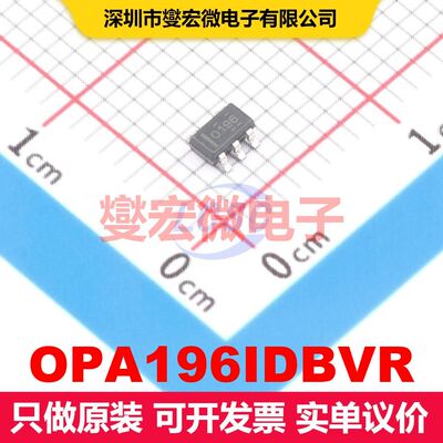 OPA196IDBVR SOT-23-5 仪器放大器 线性 集成芯片IC