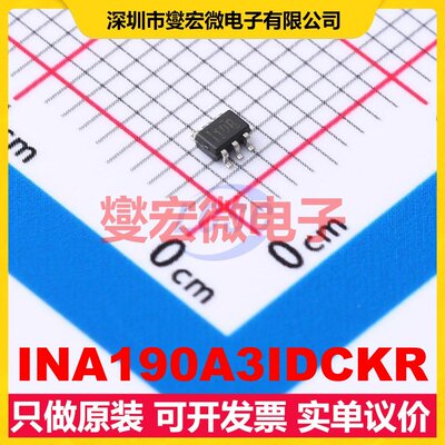 INA190A3IDCKR SC-70-6 单路电流感应放大器芯片IC