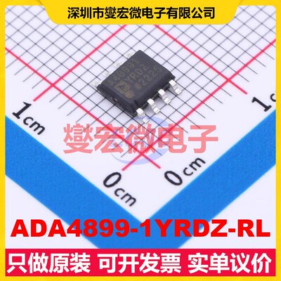 ADA4899-1YRDZ-RL SOIC-8-EP 单路运算放大器芯片IC