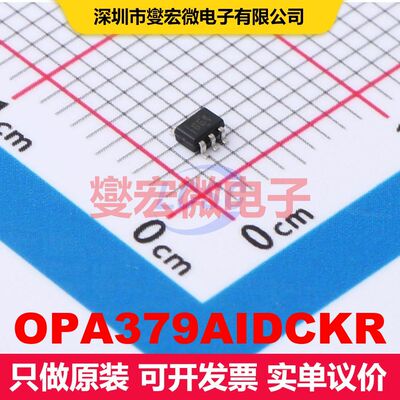 OPA379AIDCKR SC-70-5 仪器放大器 线性 集成芯片IC