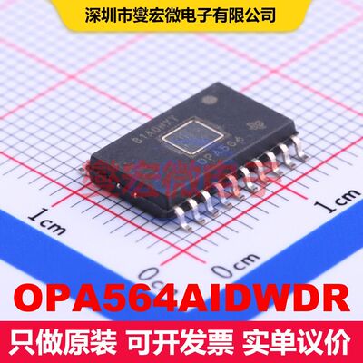 OPA564AIDWDR HSOP-20-300mil 仪器放大器 线性 集成芯片IC