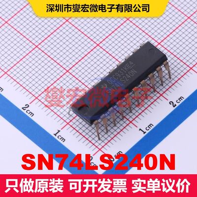 SN74LS240N DIP-20 缓冲器/驱动器/接收器/收发器 逻辑 集成芯片I