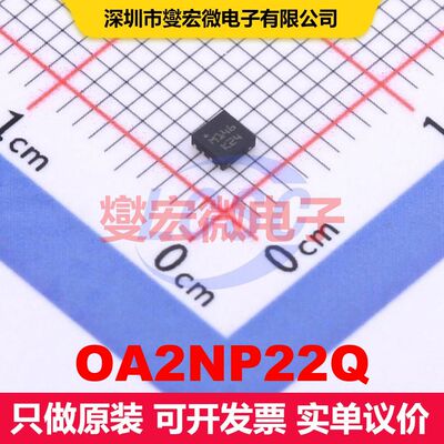 OA2NP22Q TDFN-8(2x2) 线性放大器 线性 集成芯片IC