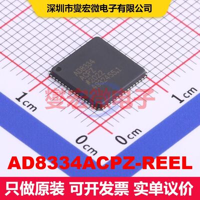 AD8334ACPZ-REEL LFCSP-64(9x9) 特殊用途放大器 线性 集成芯片
