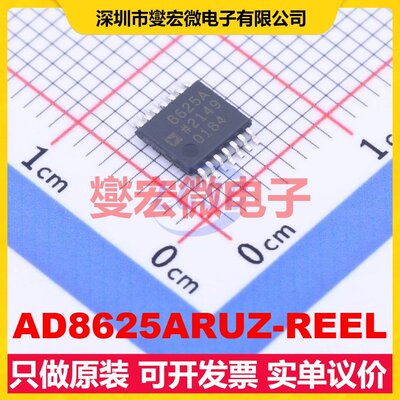 AD8625ARUZ-REEL TSSOP-14 四路FET输入放大器芯片IC