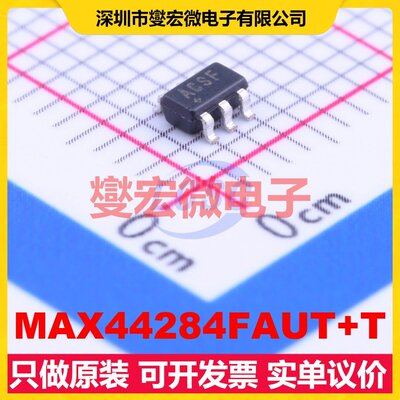 MAX44284FAUT+T SOT-23-6 单路电流感应放大器芯片IC