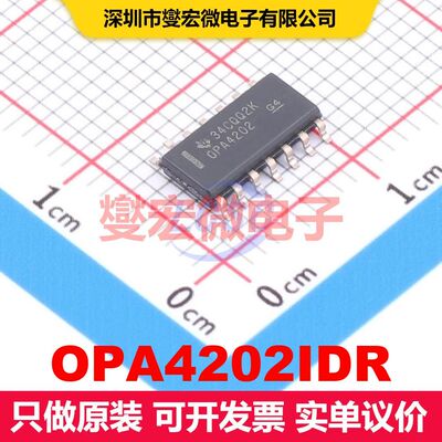 OPA4202IDR SOIC-14 仪器放大器 线性 集成芯片IC