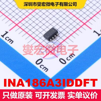 INA186A3IDDFT TSOT-23-8 仪器放大器 线性 集成芯片IC