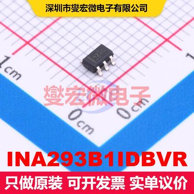 INA293B1IDBVR SOT-23-5 仪器放大器 线性 集成芯片IC