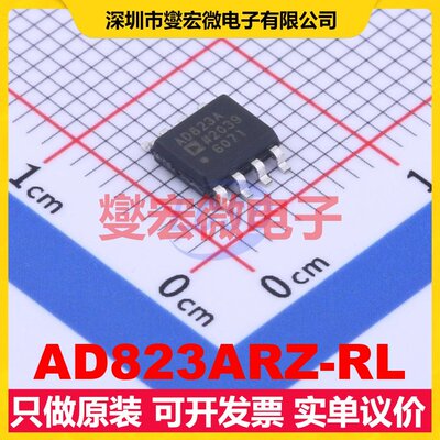 AD823ARZ-RL SOIC-8 FET输入放大器芯片IC