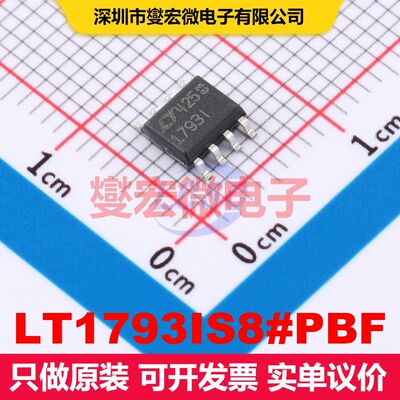 LT1793IS8#PBF SO-8 仪器放大器 线性 集成芯片IC
