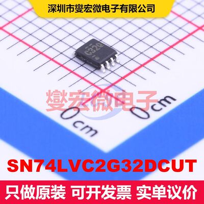 SN74LVC2G32DCUT VSSOP-8-0.5mm 逻辑门/反相器 逻辑 集成芯片IC