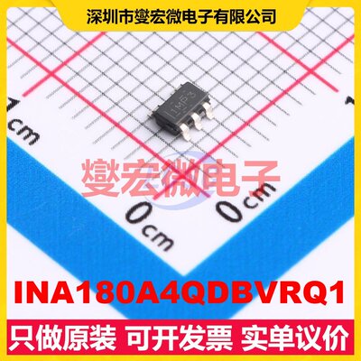 INA180A4QDBVRQ1 SOT-23-5 单路电流感应放大器芯片IC