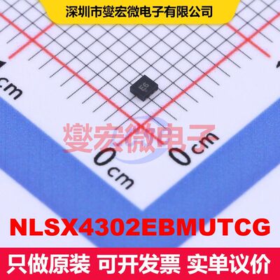 NLSX4302EBMUTCG UQFN-8(1.2x1.4) 转换器/电平移位器 逻辑 集