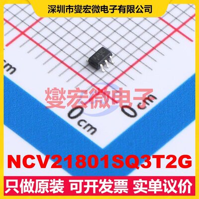 NCV21801SQ3T2G SC-88A 单路运算放大器芯片IC