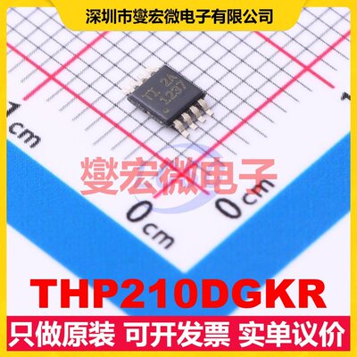 THP210DGKR VSSOP-8(3x3) 单路差分放大器芯片IC