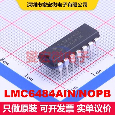 LMC6484AIN/NOPB DIP-14 仪器放大器 线性 集成芯片IC