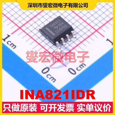 INA821IDR SOIC-8 单路仪表放大器芯片IC