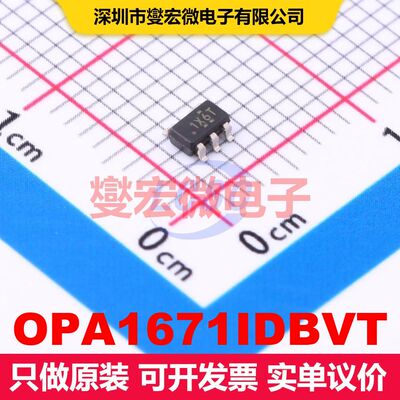 OPA1671IDBVT SOT-23-5 仪器放大器 线性 集成芯片IC