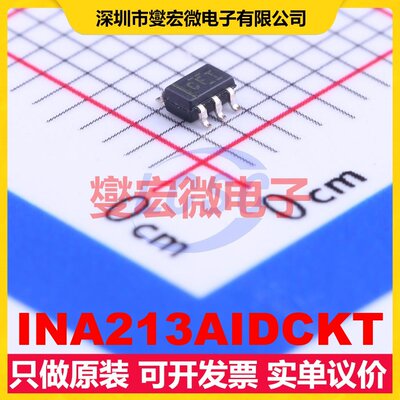 INA213AIDCKT SOT-363-6 单路电流感应放大器芯片IC