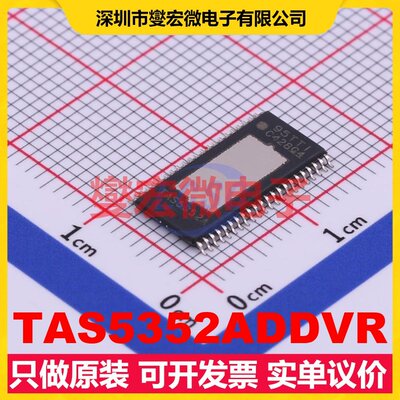 TAS5352ADDVR HTSSOP-44-6.1mm 音频放大器芯片IC