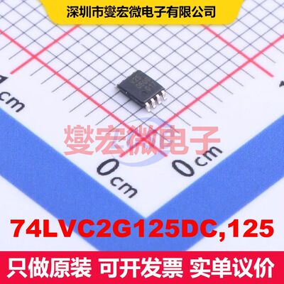 74LVC2G125DC,125 VSSOP-8-0.5mm 缓冲器/驱动器/接收器/收发器