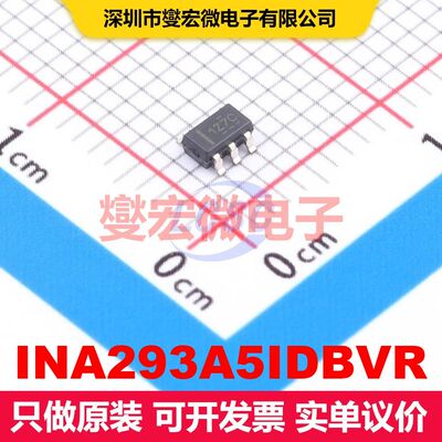 INA293A5IDBVR SOT-23-5 仪器放大器 线性 集成芯片IC