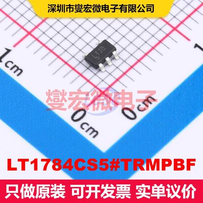 LT1784CS5#TRMPBF TSOT-23-5 仪器放大器 线性 集成芯片IC