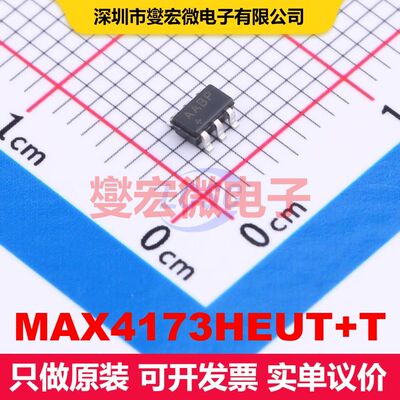 MAX4173HEUT+T SOT-23-6 仪器放大器 线性 集成芯片IC